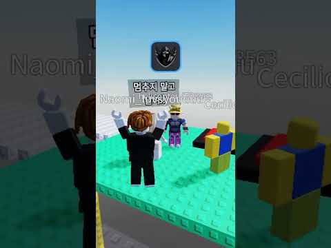 Roblox ban hammer script||#shorts #banhammer #robloxscript #troll_tower