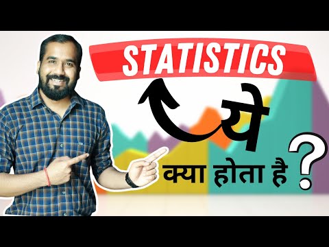 What is Statistics and its Types Explained in Hindi