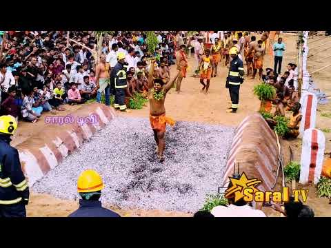 🔴சிவகிரி திரௌபதி அம்மன் கோவில் பூக்குழி திருவிழா #saraltv