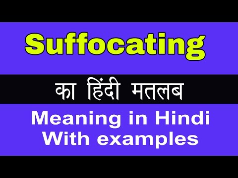 Suffocating Meaning in Hindi/Suffocating ka Matlab kya Hota hai