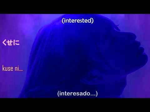 SPANOVA feat. 泉まくら & Itto - Wanna SUB ENG/JAP/ROM/ESP (English, 日本語, Romaji, Español)
