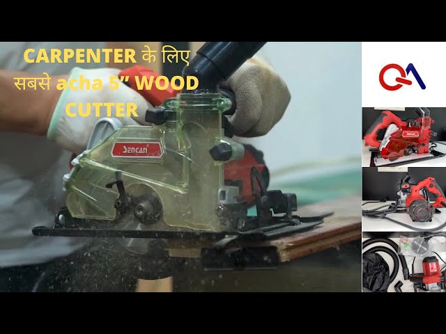 Wood Cutting Machine - Circular Saw Cutting Machine Trader - Retailer ...