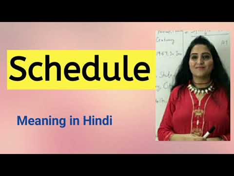 Schedule Meaning in Hindi | Schedule Meaning