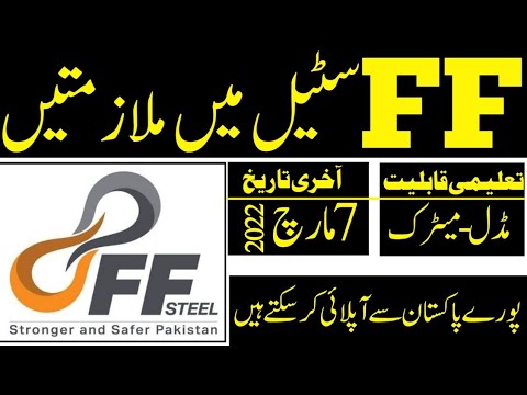 ff steal privet jobs leatest 2022
