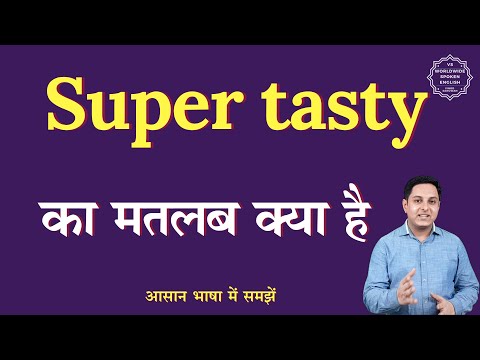 Super tasty meaning in Hindi | Super tasty ka matlab kya hota hai | English to hindi