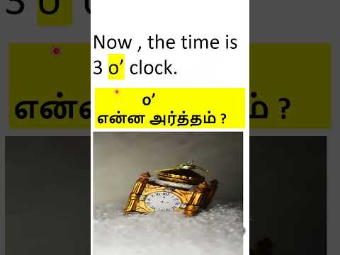 o ' clock meaning in Tamil#shorts#