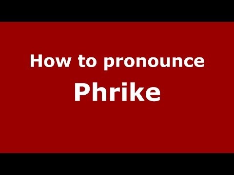 How to pronounce Phrike (Greek/Greece) - PronounceNames.com