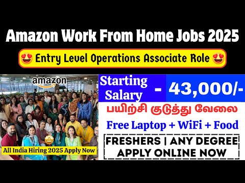 Amazon Work From Home Jobs For Beginners in 2025 😍 Enter Level Associate Jobs | SVA