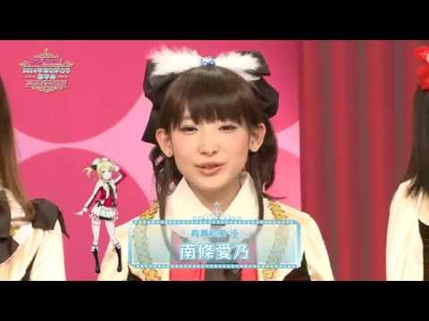Love Live! Greetings from Ayase Eri, by Nanjou Yoshino