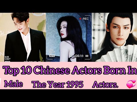 Top 10 Chinese Actors Born in 1995| Handsome Chinese actors with their age and dramas| Upcoming |