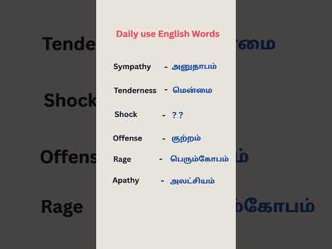 Learn English Vocabulary Daily 🧠| Tamil Explanation | #vocabulary #learnenglish #english #shorts