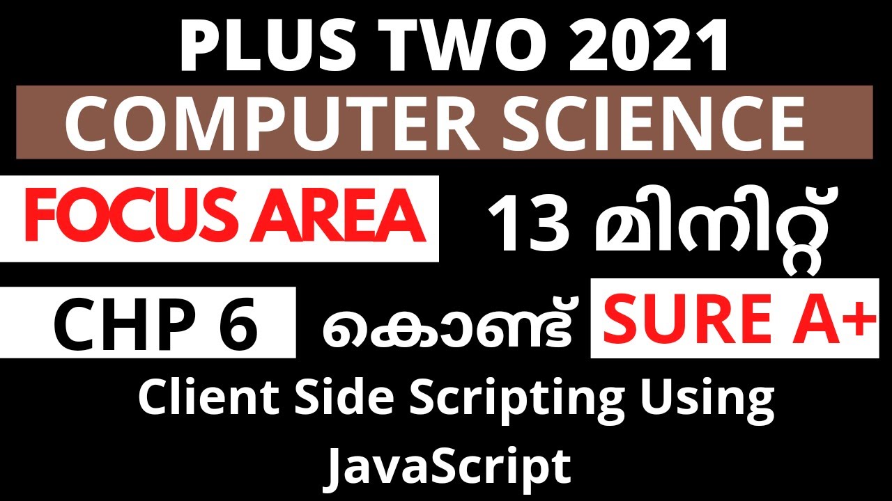 Chapter 6 | Focus Area | Plus Two Computer Science Malayalam| Client Side Scripting using JavaScript