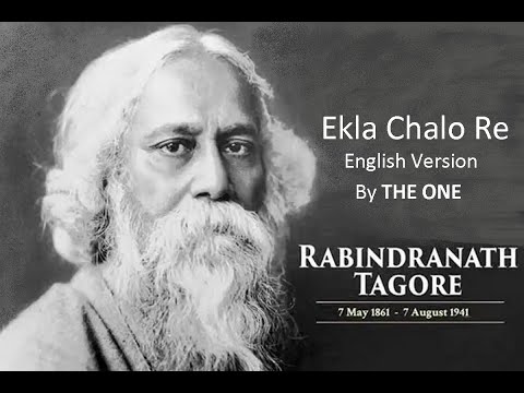 Ekla Chalo Re Rabindranath Tagore #English Version Motivational and inspirational song theone alone