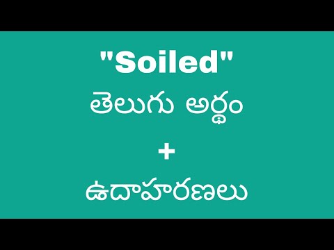 Soiled meaning in telugu with examples | Soiled తెలుగు లో అర్థం @Meaning in Telugu
