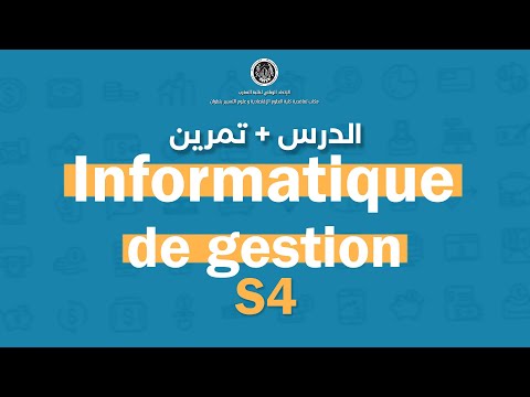 Informatique de Gestion S4 (Résumé de Cours)