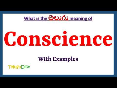 Conscience Meaning in Telugu | Conscience in Telugu | Conscience in Telugu Dictionary |