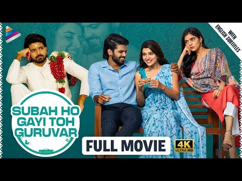 Thellavarithe Guruvaram Full Movie In Hindi | Subah Ho Gayi Toh Guruvar New Hindi Dubbed Movie | TFN