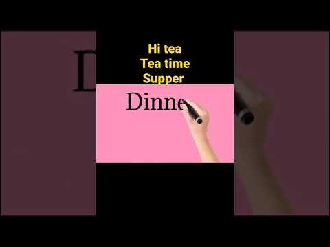 Breakfast, Lunch, Brunch, Hi tea, Dinner, صبح کا ناشتہ ،دوپہر کا کھانا، رات کا کھانا #english #daily