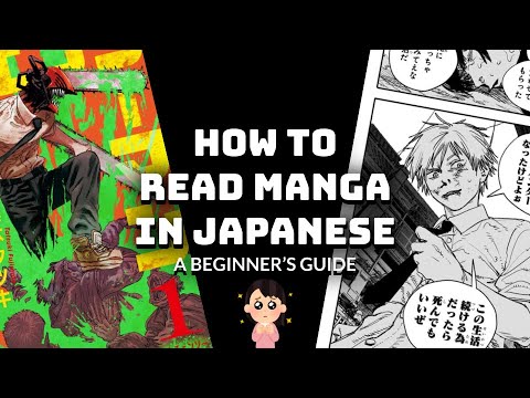 How to Read Manga in Japanese: A Practical Guide for Beginners (Part 1)