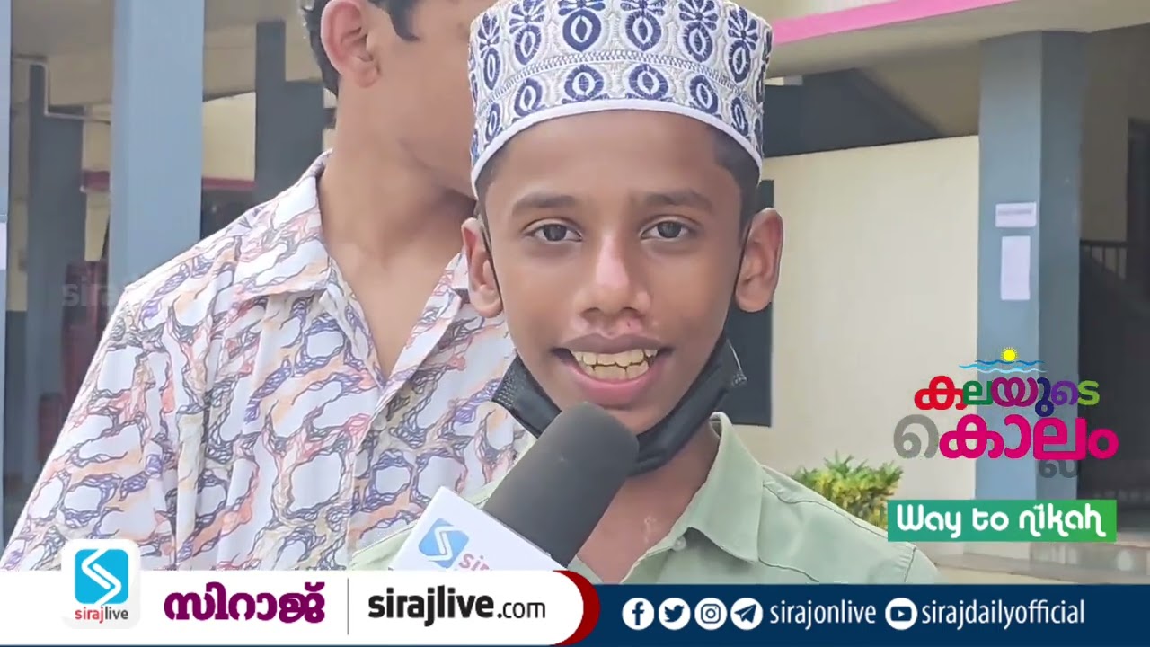 Sirajlive.com | Siraj Daily
