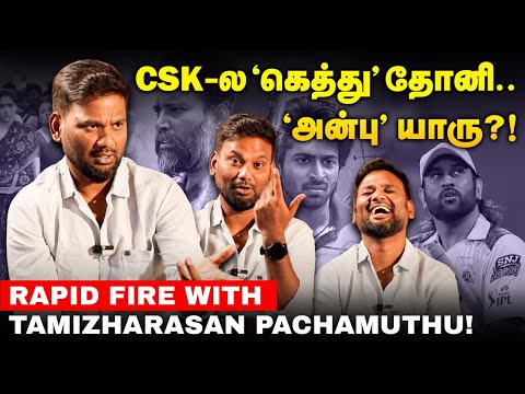 குட்டி கில்லி பண்ணிருக்கடானு சொன்ன செலிபிரிட்டி..! - Lubber Pandhu Director Tamizharasan Pachamuthu