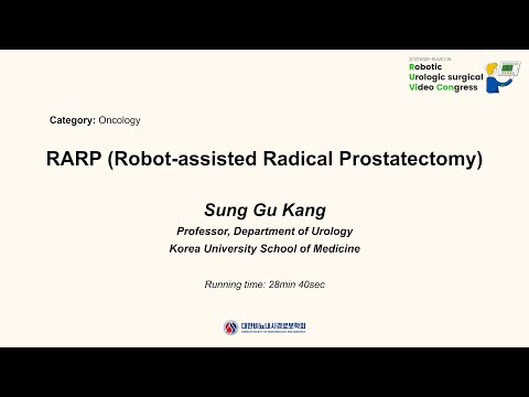 RARP (Robot-assisted Radical Prostatectomy)