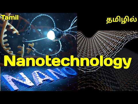 What is Nanotechnology | Nanotechnology என்றால் என்ன? | Nanotechnology | Tamil | Tech G Innovators
