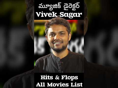Music Director Vivek Sagar Hits &Flops