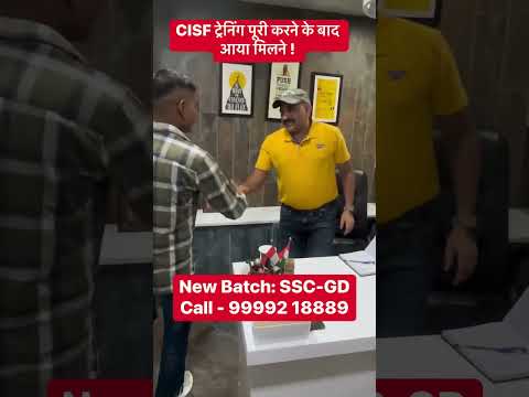 Selected Student in CISF HC came to meet | #viralreelschallenge #ssc #viralpost2024