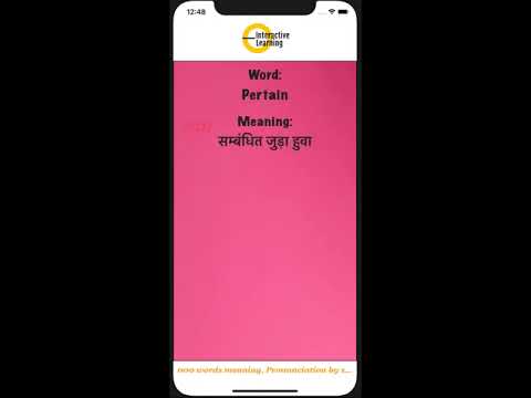 Pertain Hindi Meaning Pronunciation Synonyms, हिंदी में मीनिंग मतलब English Vocabulary Fun
