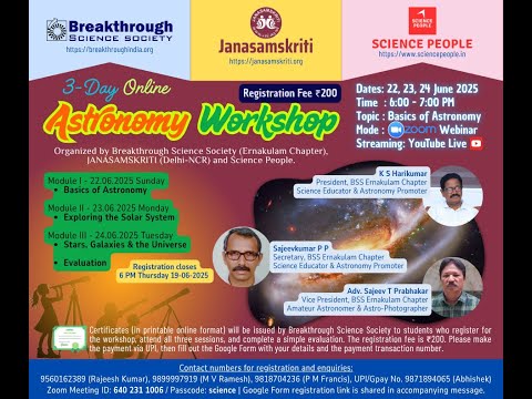 Basics of Astronomy | Online Interactive Astronomy Workshop 2025 | Part 2