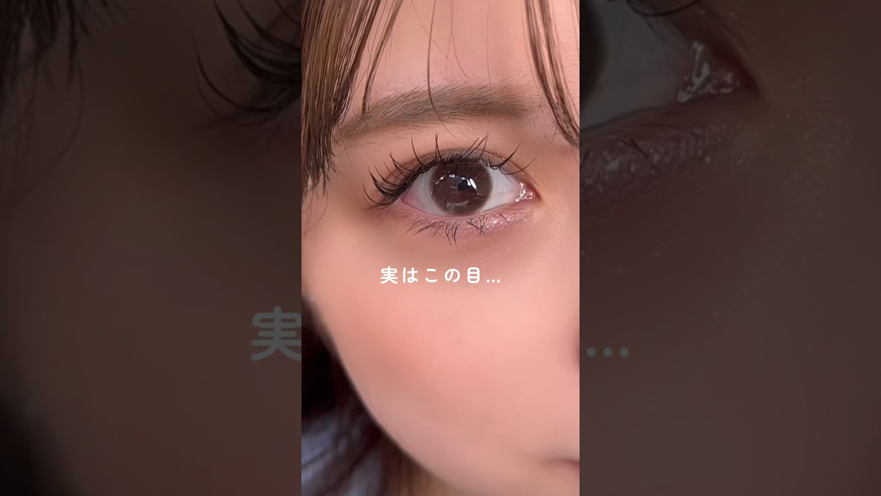 実はこの目...裸眼じゃないんです！#lenslist #レンズリスト #ファジーブラウン #ナチュラルカラコン #ブラウンカラコン #裸眼風カラコン #コンタクトレンズ #カラコン試着