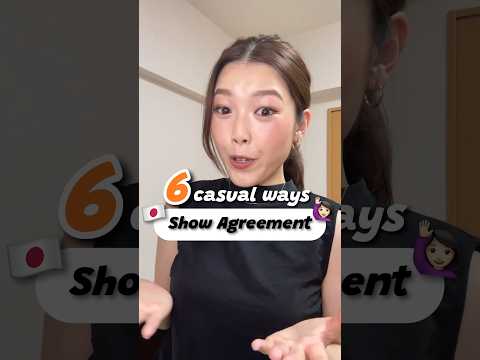 “I agree” in Japanese 🇯🇵