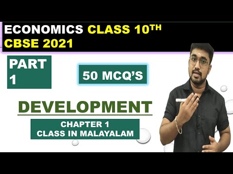 DEVELOPMENT -MOST IMPORTANT 50 MCQs I Malayalam- Class 10 ECONOMICS (Term1Exam)