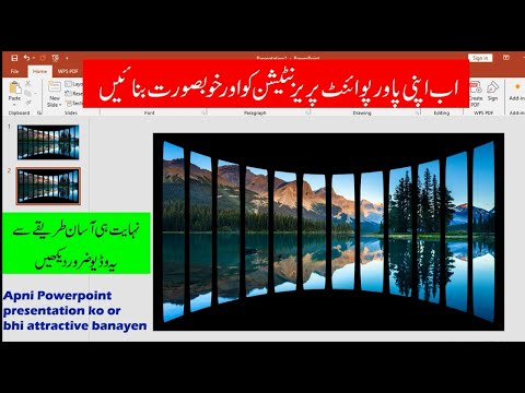How to make attractive PowerPoint Presentation | PPT New Style