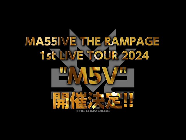【THE RAMPAGE】ツアー初日に2大情報解禁！！幻冬舎とLDH JAPANがタッグを組み怒涛の12 ヵ月連続刊行プロジェクトが始動！さらにMA55IVE THE RAMPAGE初のライブ ...