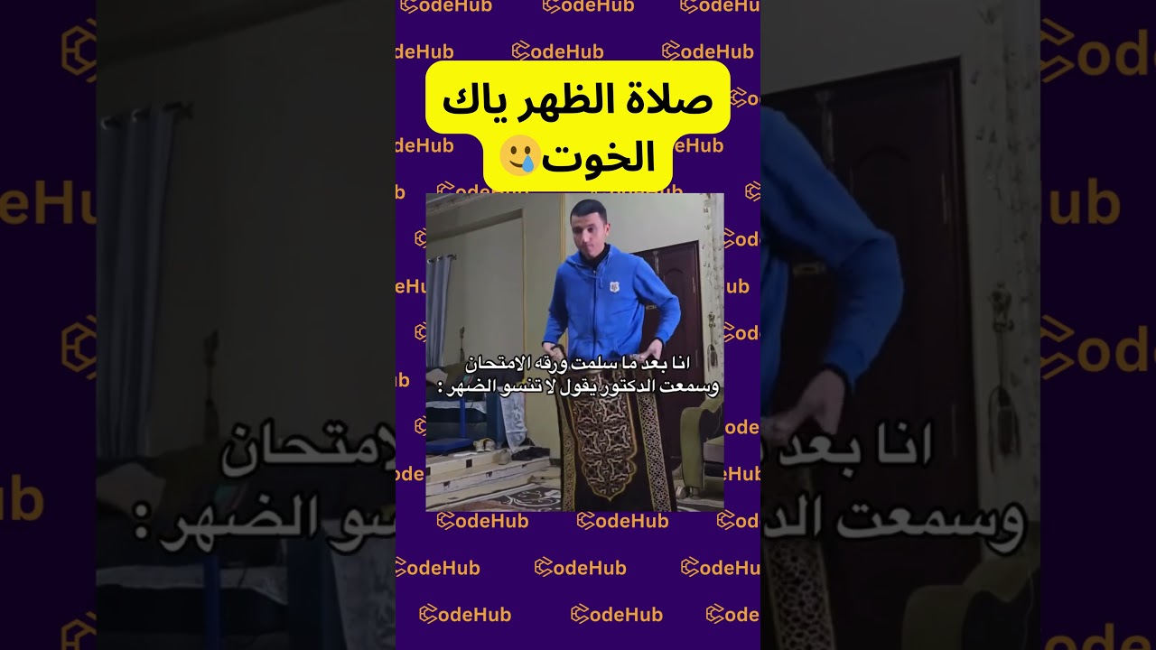 مكاينش لموقعاتش ليه😥😥😥