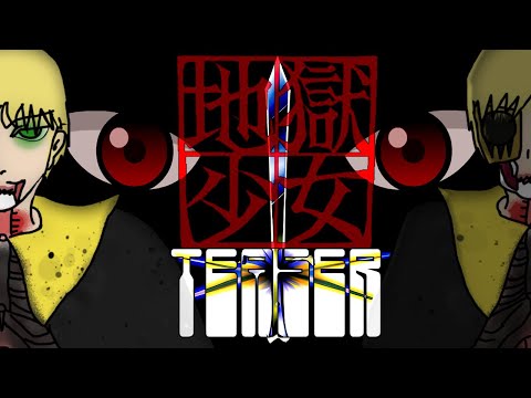 Hell Girl / Jigoku Shoujo / 地獄少女 : Double Edged Sword (Intro Teaser Trailer)
