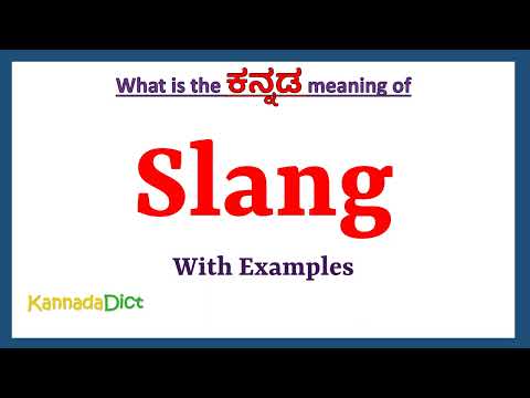 Slang Meaning in Kannada | Slang in Kannada | Slang in Kannada Dictionary |