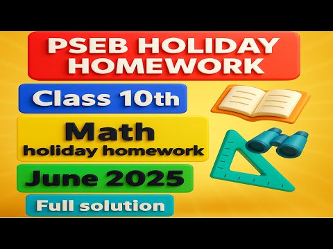 PSEB 10th class math summer holiday homework full solution #pseb