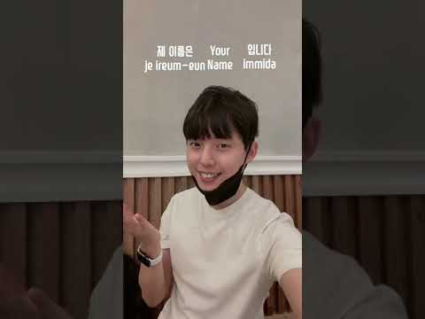 Now you can say your name in Korean🇰🇷🥰 #shorts #shichanoppa #learnkorean