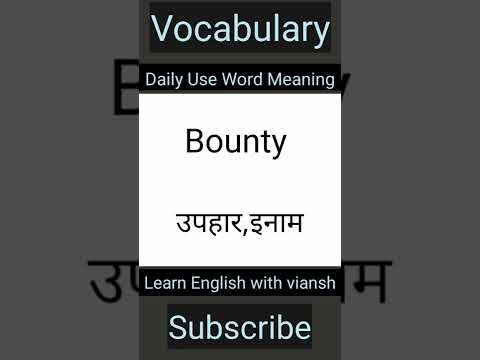 daily use spoken words meaning || useful & helpful words #shorts #dailyusewords
