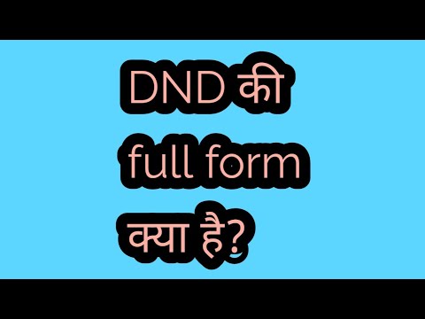 Full form of DND!!!!🔥🔥