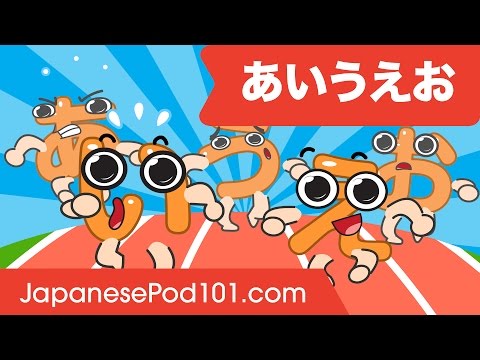 Japanese Children's Song - 童謡 - Learn ALL Hiragana with Aiueo song - あいうえおのうた
