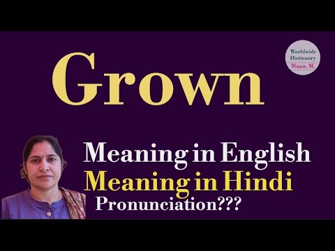 grown meaning l meaning of grown l grown ka hindi main kya matlab hota hai l vocabulary l