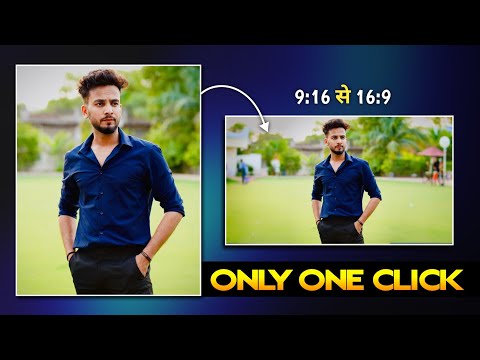9:16 To 16:9 Converter | How To Convert Horizontal Photo To Vertical | Horizontal To Vertical Photo