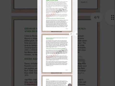 Download Free Islamic Book in Roman English @saifosys #saifosys saifosys.com #freepdfbooks