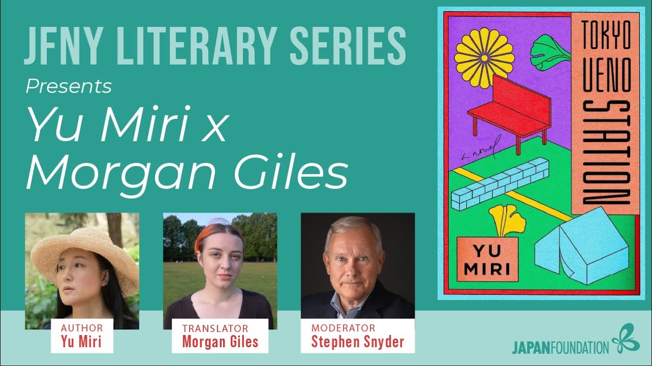 JFNY Literary Series Episode #1: Yu Miri & Morgan Giles