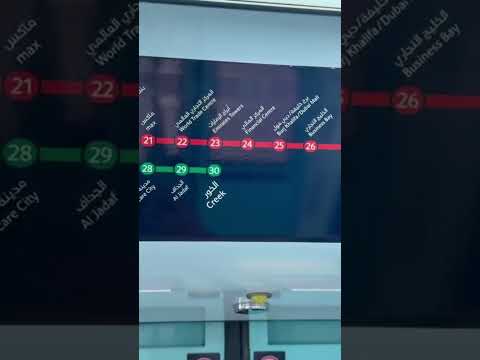 Dubai metro map 2024 # fizan’s vlogs #dubaimetro #dubaimetrotrain #shorts