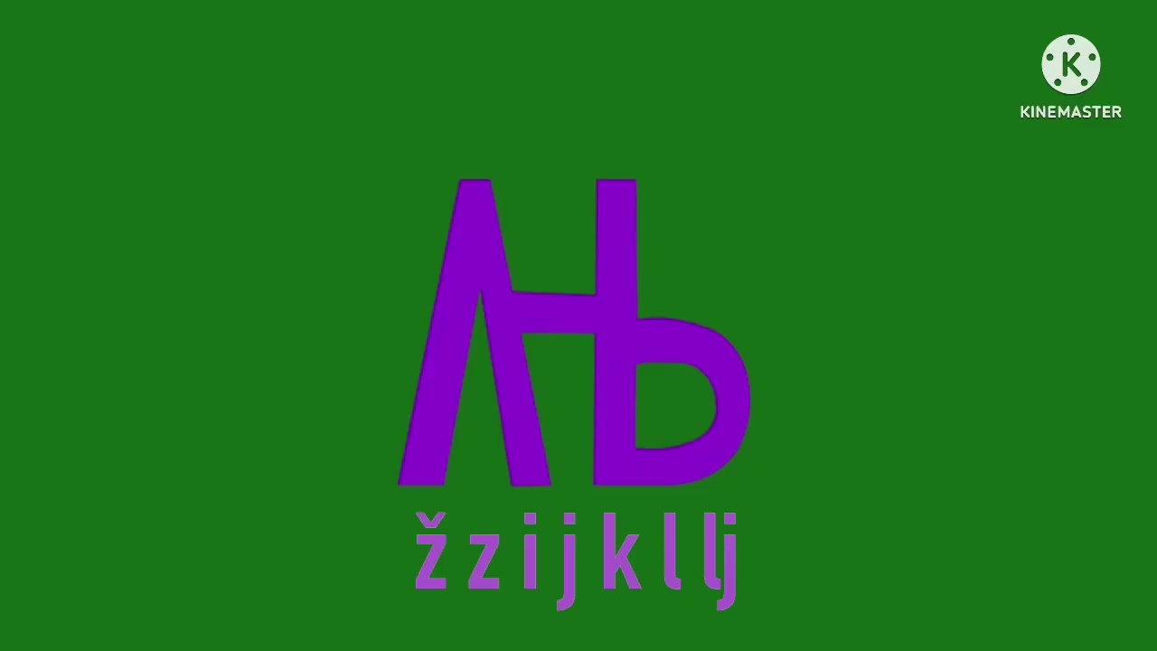 Serbian Artistic Alphabet - Lyrics